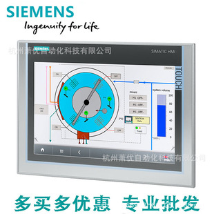 西门子工控机SIMATIC IPC427E宜控工业电脑主机-阿里巴巴