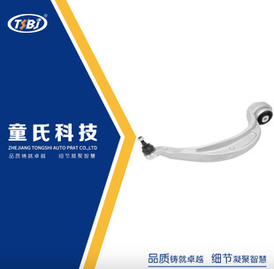 牵引控制臂适用于奥迪A4LB8下弯臂（左）【大衬套】OE 8K0407693S-阿里巴巴