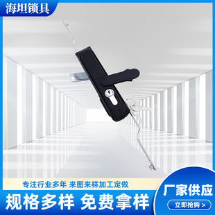 海坦锁具 MS840-1拉杆锁/开关柜门锁/机械柜门锁控制柜门锁-阿里巴巴