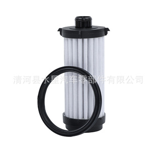 现货批发2463770495 2463772300自动挡变速箱机油滤芯-阿里巴巴