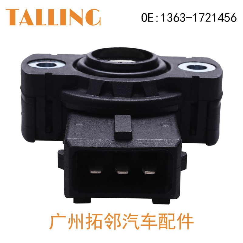 进气压力传感器 1363-1721456,13 63-1721 456,13631721456-阿里巴巴