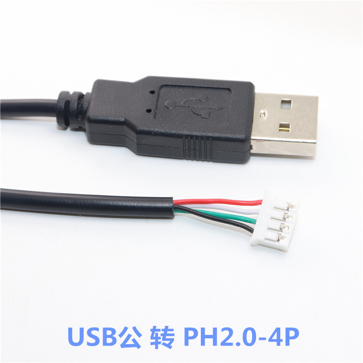 USB转MX1.25/ZH1.5/PH2.0/XH2.54/杜邦4P电容触摸屏TTL数据端子线-阿里巴巴