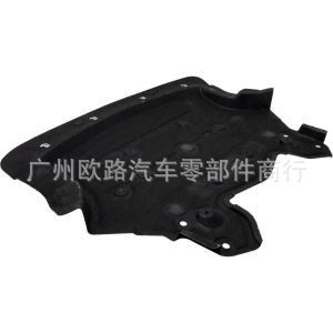 适用奔驰宝马发动机护板2125240200 51757289702 51757377130-阿里巴巴