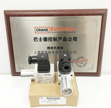 现货正品销售 8141-PL1-B 0417-014 巴士德Barksdale 压力开关-阿里巴巴