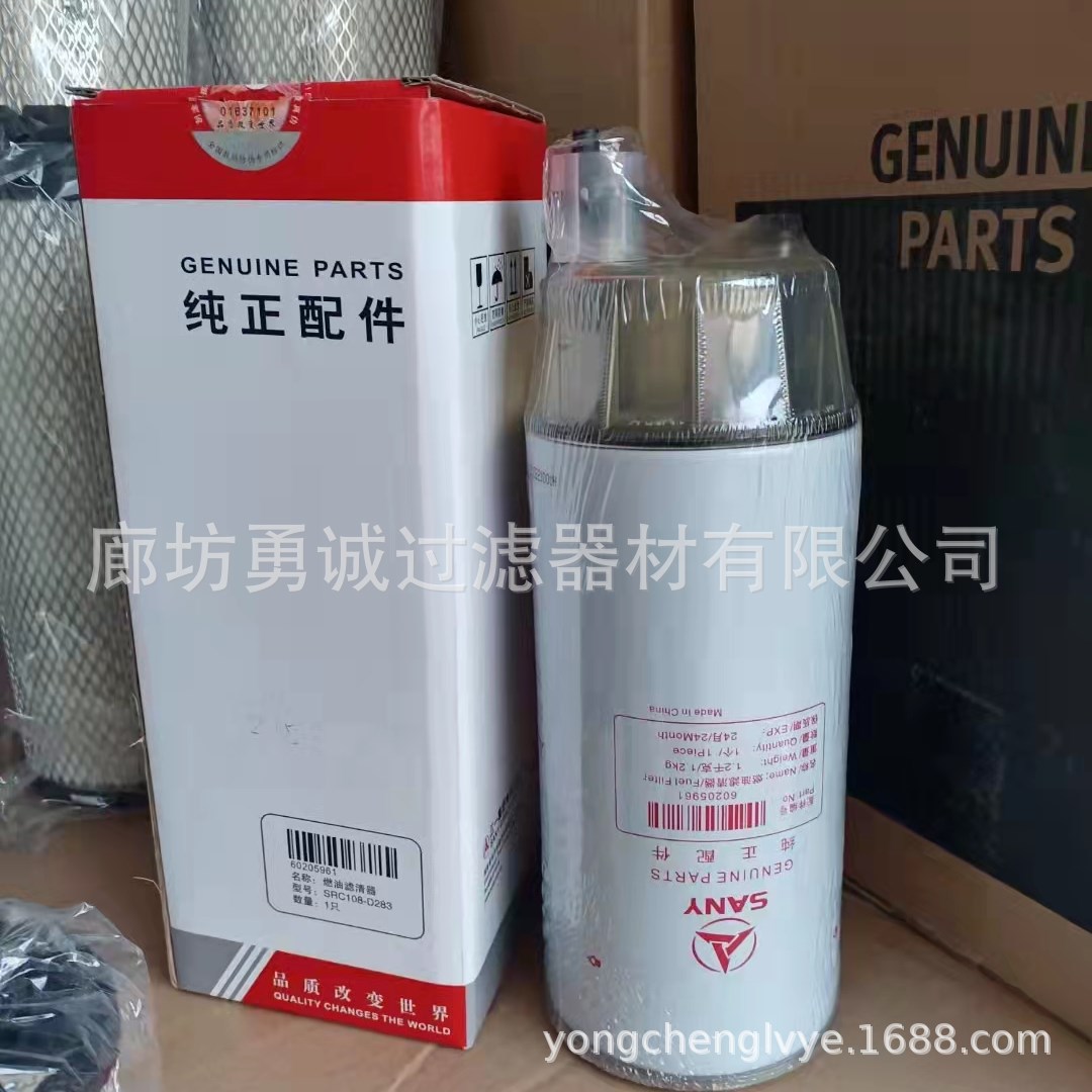 【现货销售】60282026工程机械配件机油柴油滤芯价格优 60282026-阿里巴巴