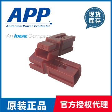 Anderson安德森1327-BK红色单极PP15-45A电源连接器-阿里巴巴