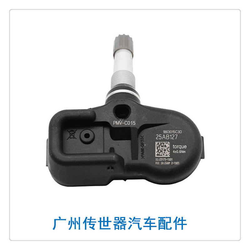 适用于丰田胎压传感器42607-06020 42607-06030 42607-30060-阿里巴巴