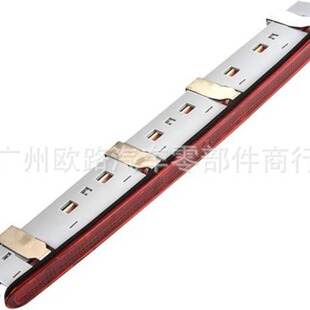 适用奔驰宝马高位刹车灯0999064301 2038200156 2229060048-阿里巴巴
