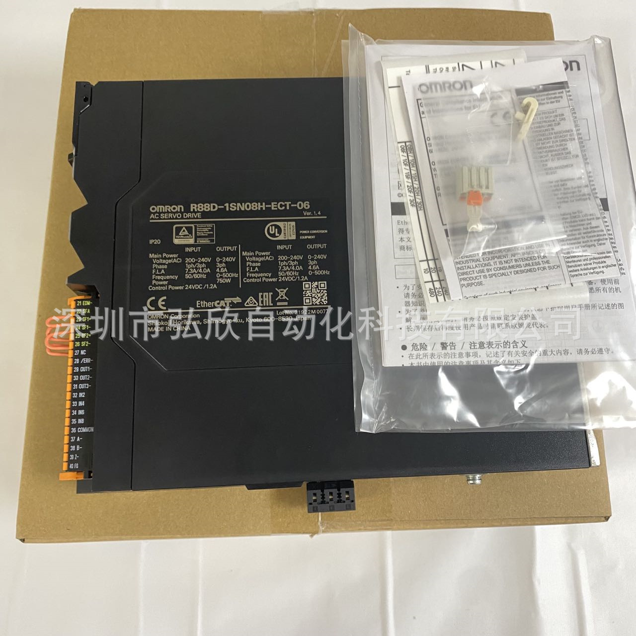 欧姆龙R88D-1SN08H-ECT-06 +R88M-1M75030T-BS2 750W伺服电机套装-阿里巴巴