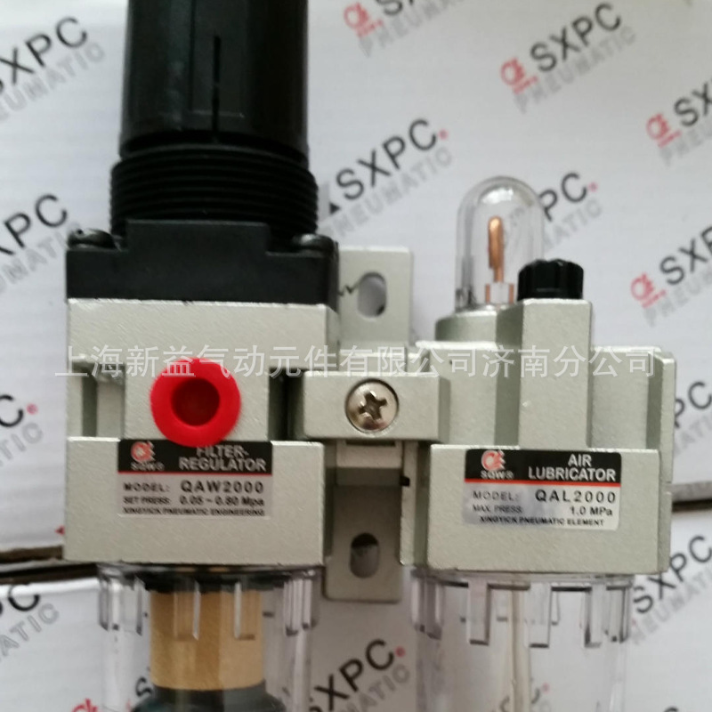 上海新益气源处理SXPC二联件QAC系列铝合金二联气源处理器供应-阿里巴巴