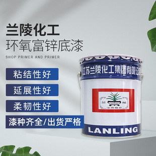 供应H06-1-1环氧富锌底漆铁塔镀锌件金属钢铁防腐防锈富锌油漆-阿里巴巴
