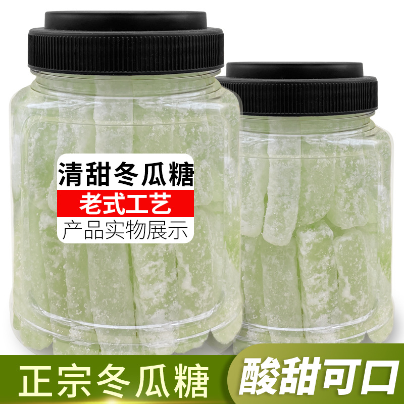 Chaoshan Preserved Fruit Preserved Wax Gourd Candy Bag Canned Office ...