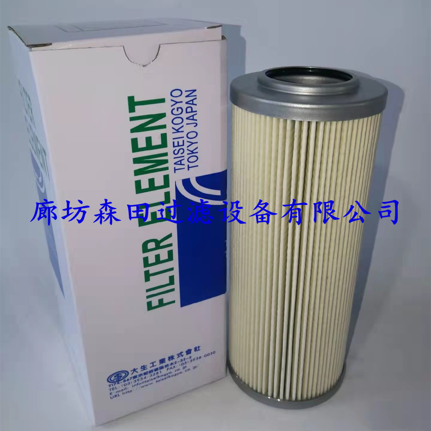 P-G-UL-10A-10U P-G-UL-10A-20U大生TAISEI KOGYO液压滤芯-阿里巴巴