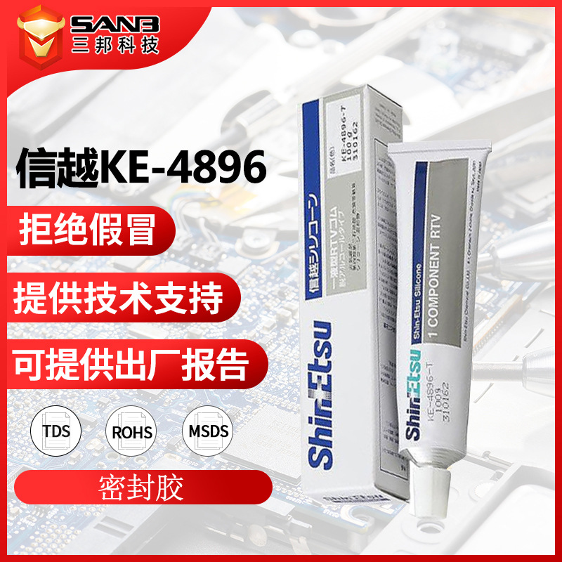 ke-4896-ke-4896批发、促销价格、产地货源 - 阿里巴巴