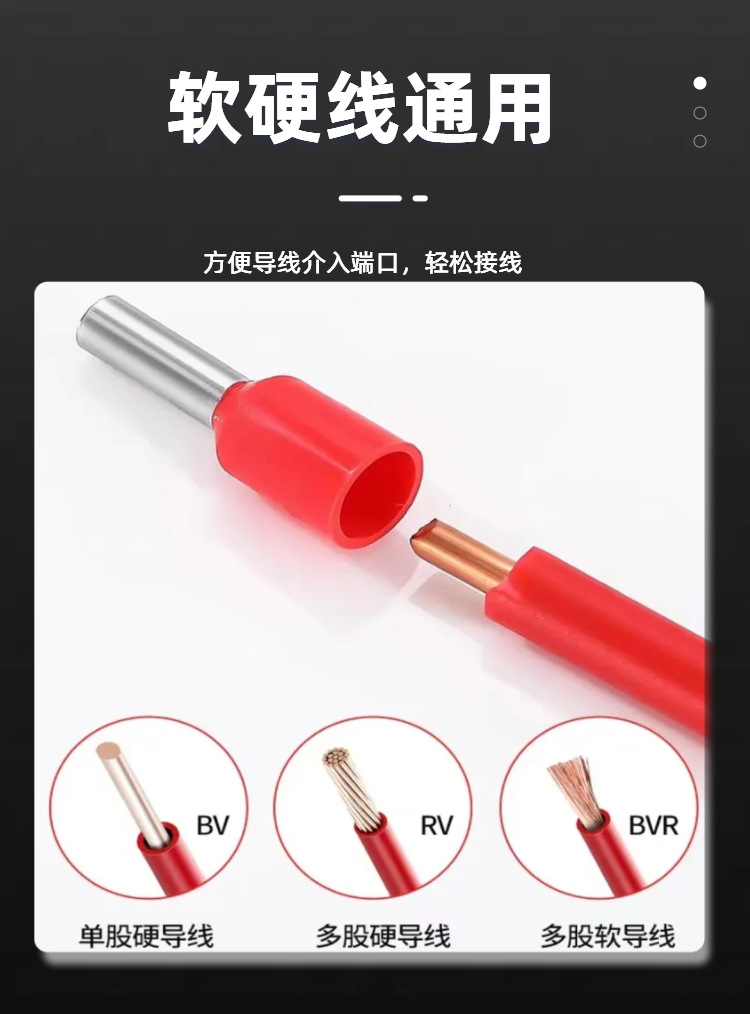 VE管型预绝缘接线端子欧式冷压接线端头针形线耳接线管 紫铜内芯-阿里巴巴
