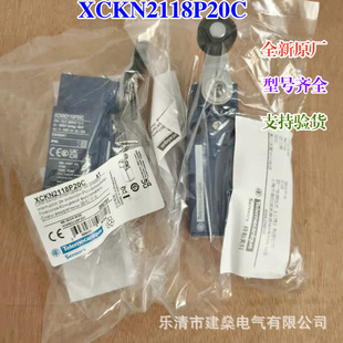 全新原厂 限位开关 XCKN2108P20C 机械式行程开关 XCKN2118P20C-阿里巴巴
