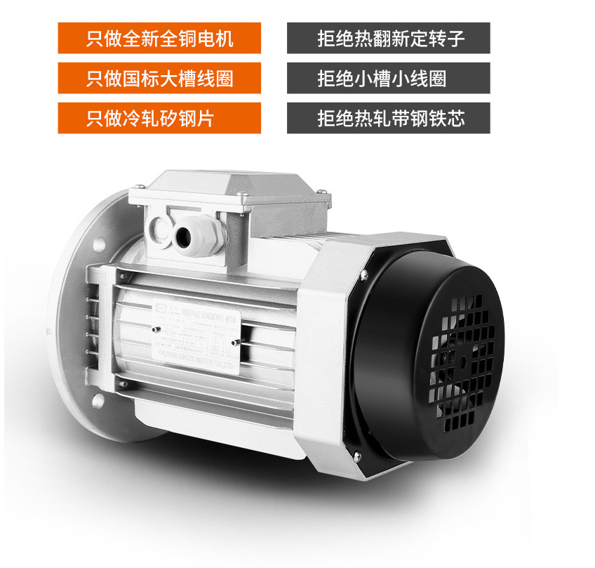 YS系列铝合金电机厂家 YS8024-0.75KW 三相380V交流异步电机现货-阿里巴巴
