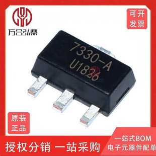 HT7330-1 7330-1 SOT89-3 耐高压低功耗三端稳压LDO 全新原装正品-阿里巴巴