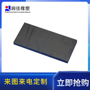 黑色防静电尼龙板进口MC501CD R6耐磨黑防静电尼龙-无锡润佳橡塑-阿里巴巴