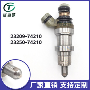 适用于丰田 佳美SXV23燃油喷射器喷油嘴 23209-74210~23250-74210-阿里巴巴