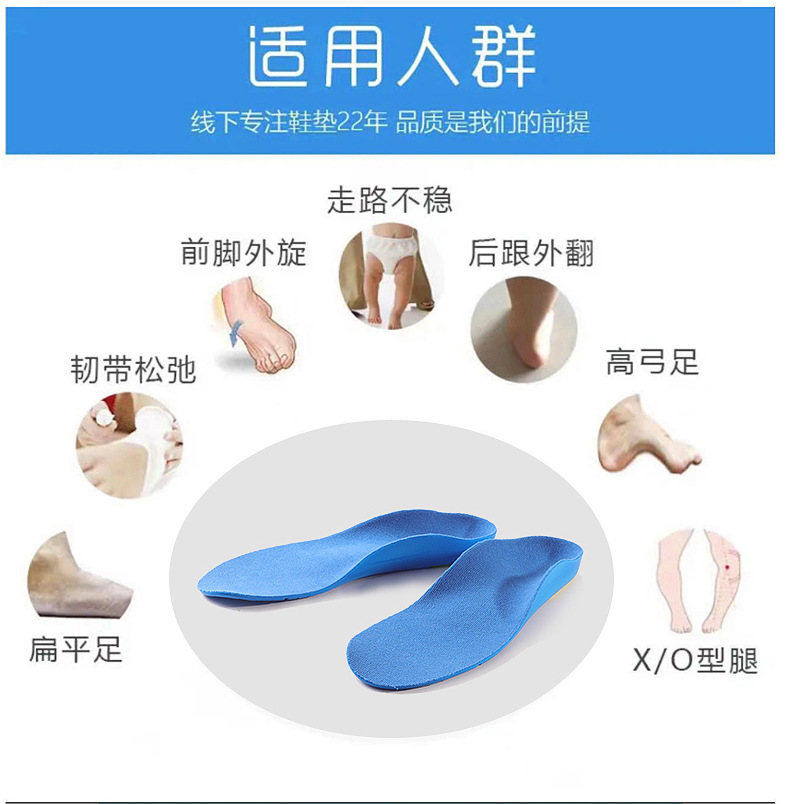 批发扁平足矫正鞋垫足弓垫男女高弓支撑平底足塌陷矫形器专用鞋垫-阿里巴巴