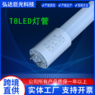 t81.2米led灯管 长条灯节能支架防爆荧光灯仓库照明高亮日光灯管-阿里巴巴