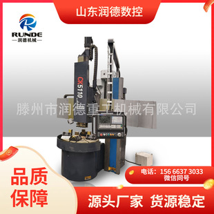 CK5250双柱数控立车 CK5125盘类加工选用立式车床 5米双立柱-阿里巴巴