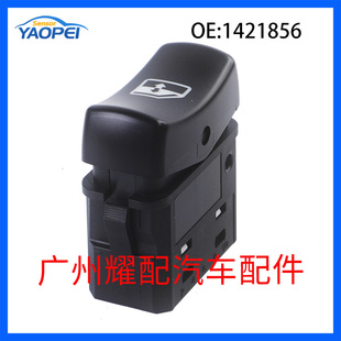 1421856适用于2004-2017斯堪尼亚卡车玻璃升降器单开关车窗开关-阿里巴巴