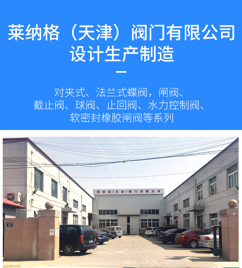 法兰蝶阀涡轮对夹式截止蝶阀球墨铸铁蝶阀D341XP-16Q涡轮法兰蝶阀-阿里巴巴