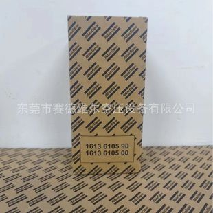 1613610590/1613610500阿特拉斯空气压缩机配件-油过滤器-阿里巴巴