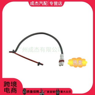 适用于保时捷刹车报警线99761267800 1697301580 99761236500-阿里巴巴