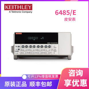 Keithley吉时利6482 6487静电计6514/E 6485/E皮安表2182A纳伏表-阿里巴巴