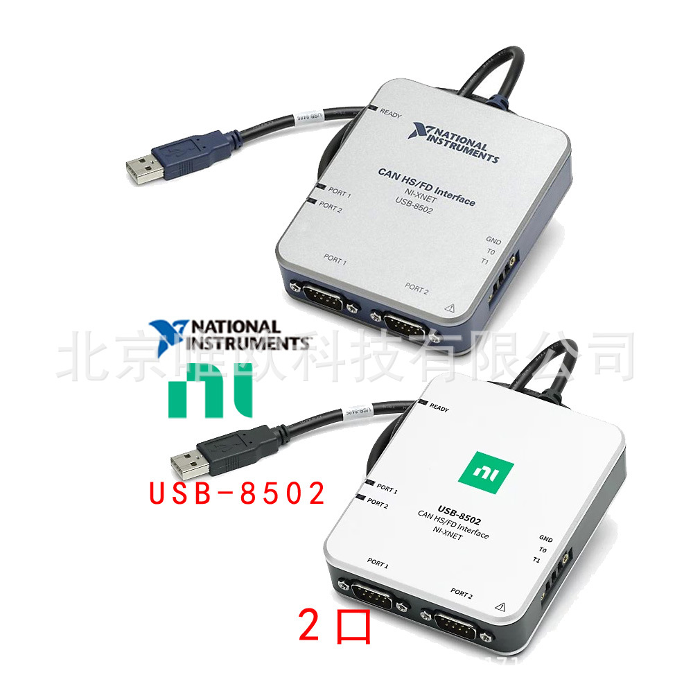 NI USB-8502/2双端口 CAN接口设备 784662-01全新-阿里巴巴