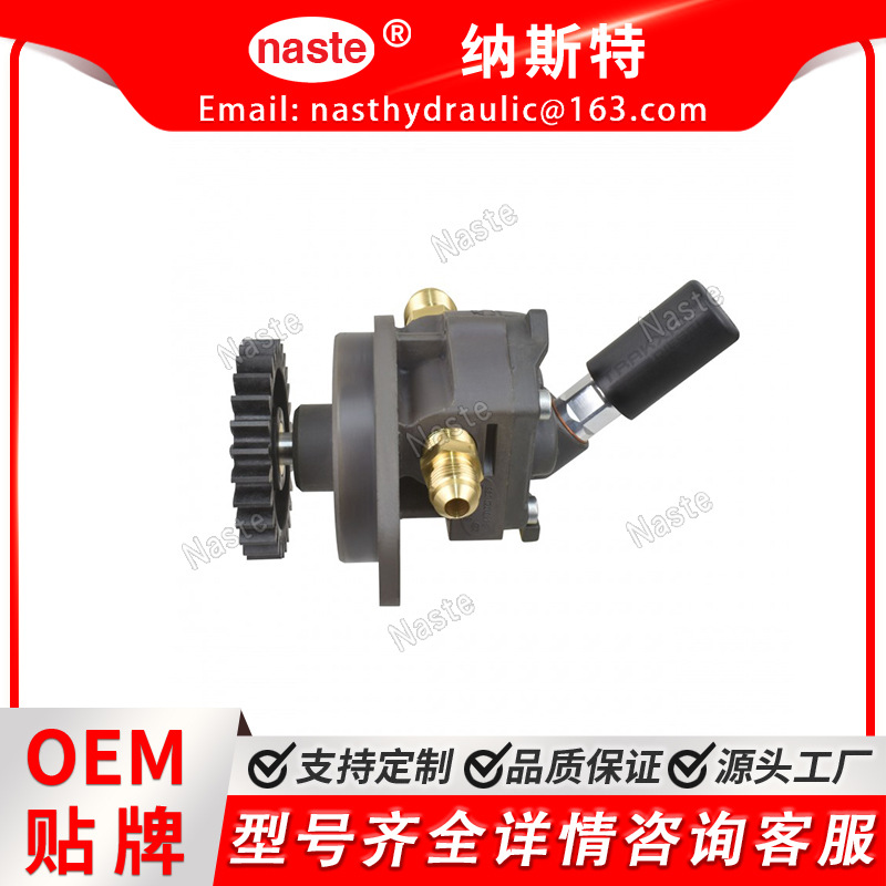 博世齿轮油泵-博世齿轮油泵批发、促销价格、产地货源 - 阿里巴巴