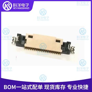 全新原装PEX连接器 20374-R30E-31 30PIN 0.4MM间距 板端屏线接口-阿里巴巴