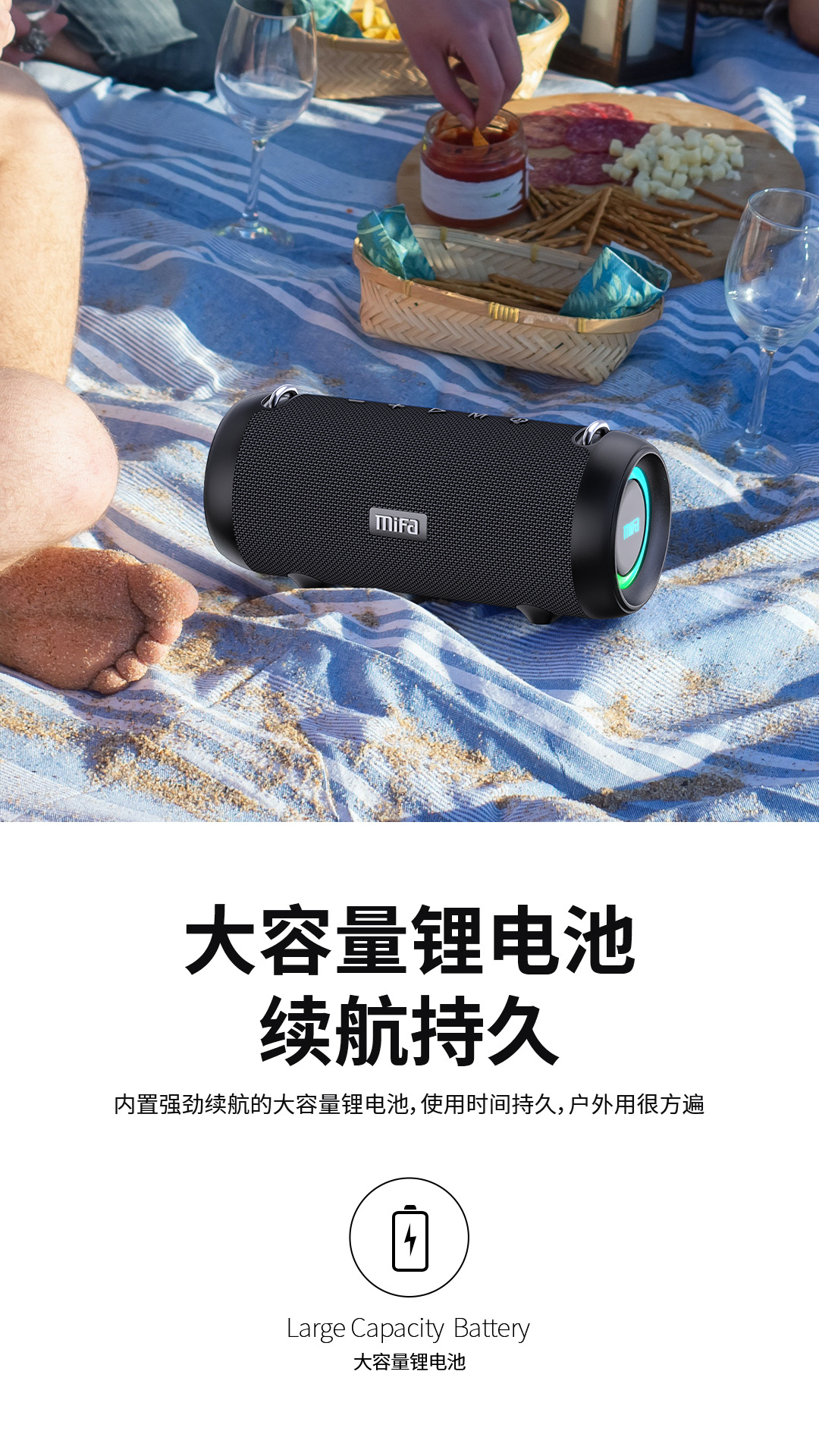 Mifa A90新款蓝牙音箱重低音炮户外音响便携式插卡3D环绕立体声-阿里巴巴