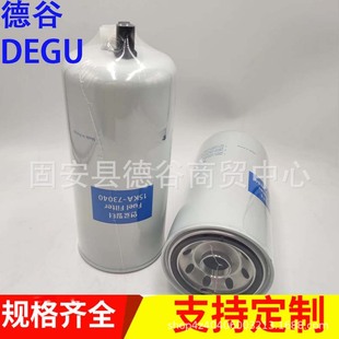 15ka-73040 FS1040 FF63010 SN40768 FS1098 FS124滤芯15KA-72010-阿里巴巴