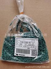 7158-3166-60，防水栓，7158-3166-60规格参数，7158-3166-60厂家/品牌/封装批号/价格 - 阿里巴巴