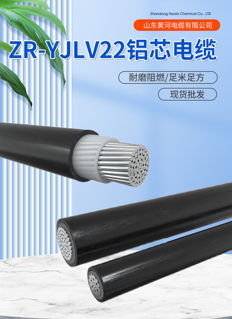 铝芯电缆ZC-YJLV22阻燃钢带铠装铝芯电缆2/3/4/5芯10-400平方低压-阿里巴巴