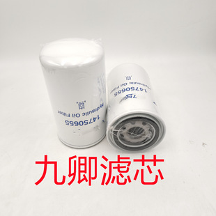 生产加工14750655工程机械矿山设备配件柴油滤芯滤清器-阿里巴巴