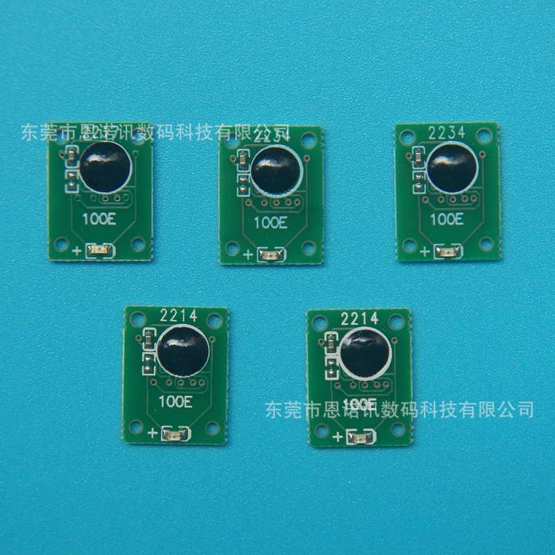 兼容佳能IP7220 IX6820 MX722 922 MG5420 5520 5620连供墨盒芯片-阿里巴巴