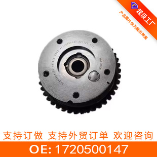 适用于双龙爱腾2.0L相位调节器 进气凸轮轴1720500147-阿里巴巴