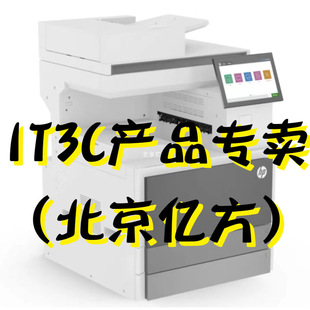 惠普（hp）E73130dn E73130z E73135dn E73135 E73140du E73140z-阿里巴巴