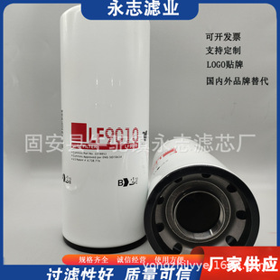 工厂供应LF9039 PF1217 711049 5580006641机油滤芯过滤器-阿里巴巴