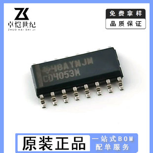 贴片CD4053BM芯片 丝印CD4053M封装SOP-16原装DC4053M集成电路IC-阿里巴巴