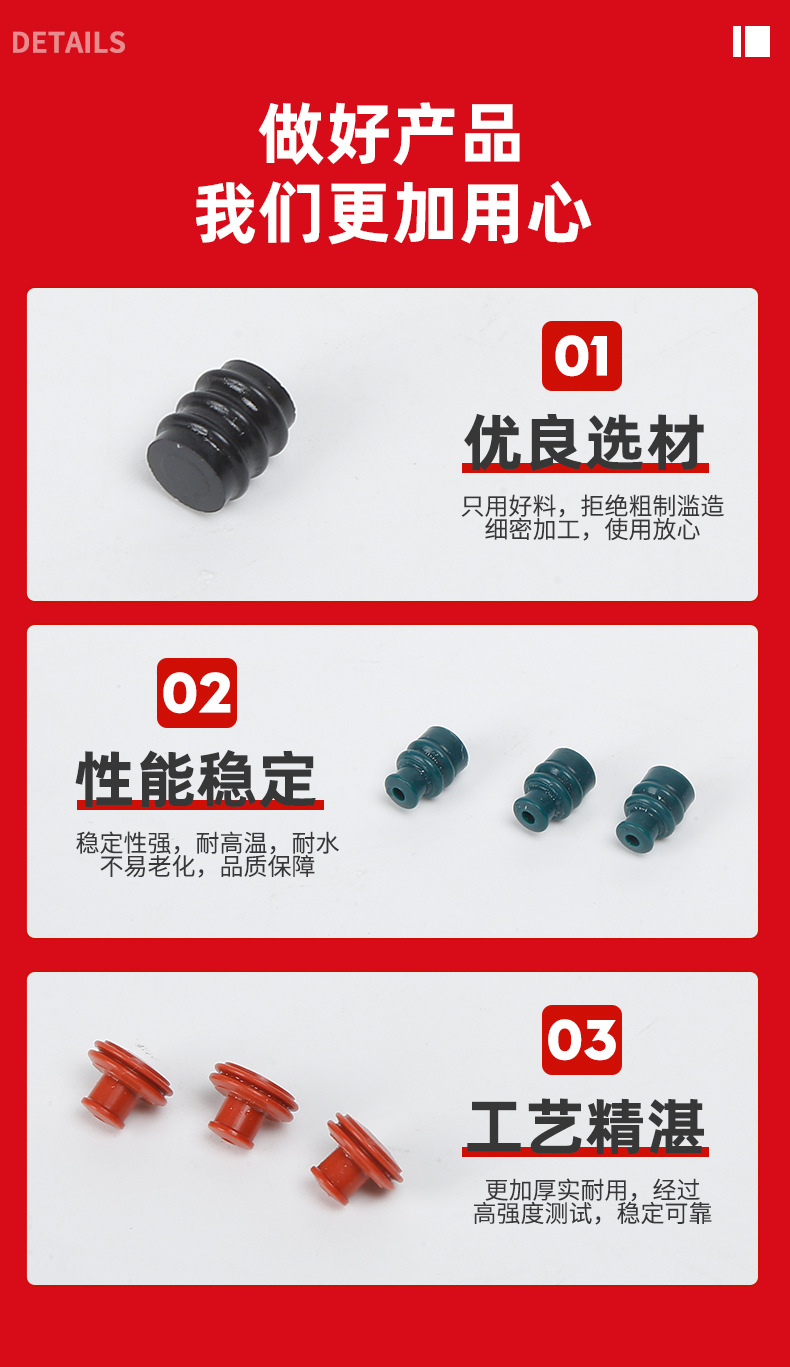 硅胶堵头连接器防水圈防水孔塞胶汽车连接器防水塞硅胶空心防水塞-阿里巴巴