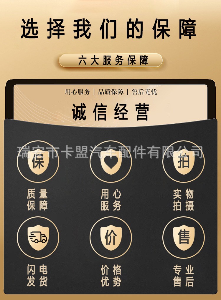 达夫 传感器 4410501000 5010422344,1934584,515005712-阿里巴巴