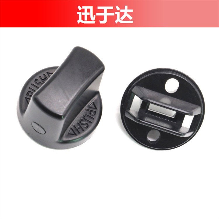 4408A167 4408A031 D461-66-141A-02 适用于马自达三菱 旋钮-阿里巴巴