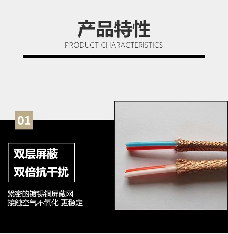 RVVP电缆铜芯线多芯国标控制屏蔽电缆厂家批发多规格信号KVVP电线-阿里巴巴