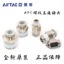 AirTAC亚德客螺纹直通快插接头APC8-01 APC8-02 APC8-03 APC8-04-阿里巴巴